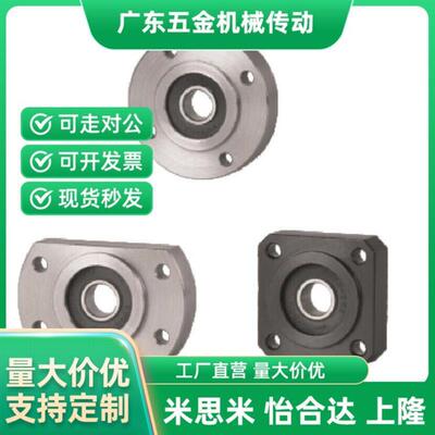 双轴承紧凑式法兰带座轴承BFL51 52 56 61 62 66 71 72 76-6902zz