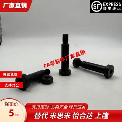 SCLBR4 5 6 8 10 12 15 16 20 25-10 15 20 25 30 35 40 45铰链销