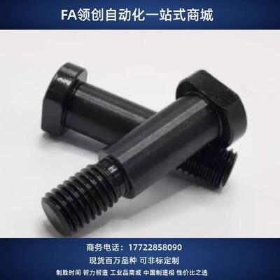 带肩螺帽固定型铰链销CLBGN/CLBDG4 5 6 8 10 12-1 2 2 3 4 5 6 0