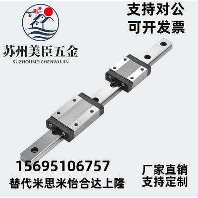 米思米导轨滑块SEBWM9 SSEBWM9 G/L-80 110 140 170 200 260 290
