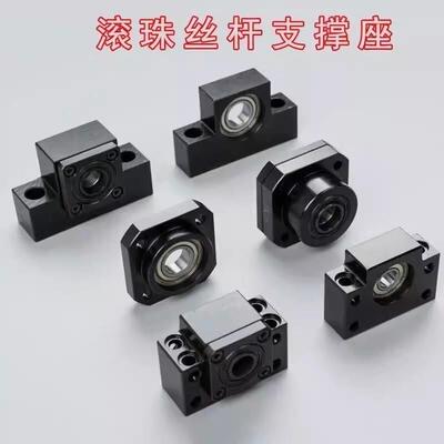 丝杠BSWR支座C-BSW8丝杆6/BSWE BUN 10H 12 15 20 25固定侧BUNE
