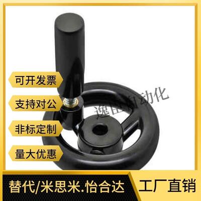 不锈钢轴键槽手轮 PHLSK80/100/125/140/160/180/200-10/12/15/16