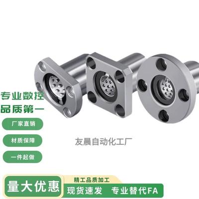 LNG03线性滚珠衬套D16/C-LBHRW23 LBHSW13 LBHCW6 8 10 12 16 20