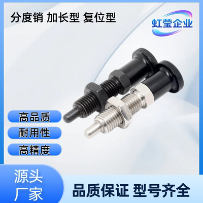 分度销ZAM41/42/51/52-M6/8/10/12 ZAM42-M10 ZAM51-M12 ZAM51-M8