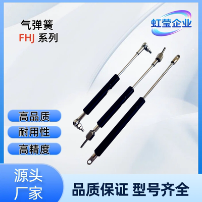 气弹簧FGSS15050/15080/15090/15100/18100/18150 A/B FGSS15050B