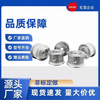 同步带轮HTPA60S3M060-A-P8/10/11/12/12.7/14/15/16/17/18/19/20