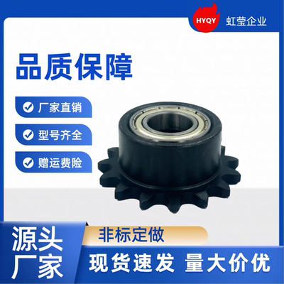 链轮惰轮 双侧轴承型VLU01-35-10/12/13/14/15/18/20/21/22/25/32