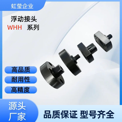 浮动接头FJMA3/4/5/6/8/10/12/16/20/22 FJMA6 FJMA12 FJMA22 FJM