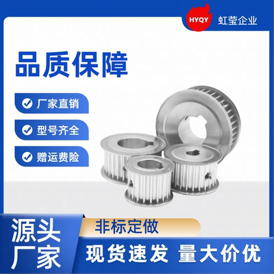 同步带轮TTPA32T5150-A-N8 /10/12/12.7/14/15/16/17/18/19/20/22