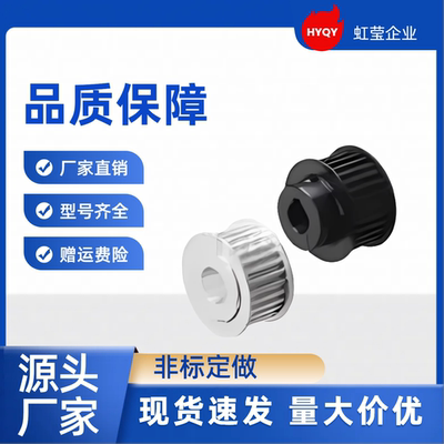 同步带轮TTPA50T5100-B-P24 /25/28/30/32/34/35/40/42/45 TTPA50