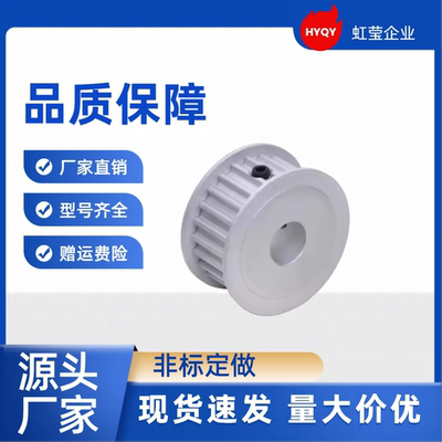 同步带轮TTPA32T5100-A-N8 /10/12/12.7/14/15/16/17/18/19/20/22