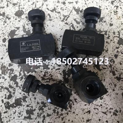 CHENGXIN 诚信 节流阀 单B向节流阀 单Q向阀 止回阀 溢流阀