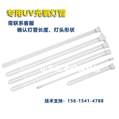 XW-800-150W UVt光氧灯整流器UV紫外线 光氧催化灯管镇流器适用于