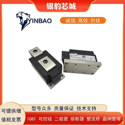 TZ600N14KOF TZ600N12KOF TZ530N36KOPF全新可控硅功率模块 现货