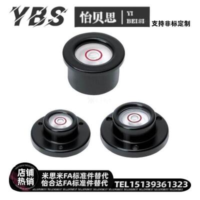 嵌入式水平仪万向水平泡台阶式水平仪 SMH20 SMTP28 SMTP32