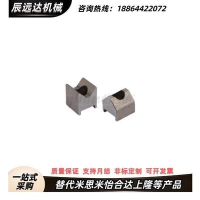 代替怡合达PDE22/21/23-T12/16/19E-L25 35定位块凹槽型 V形槽S45