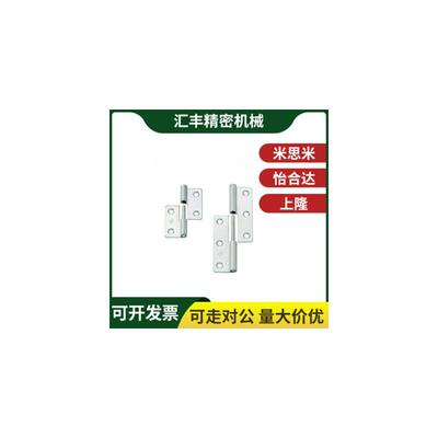 拔插蝶形铰链拆卸合页SHHPSLC SHHPSRC5-2 3 6-2 3 8-2 3 845-2 3
