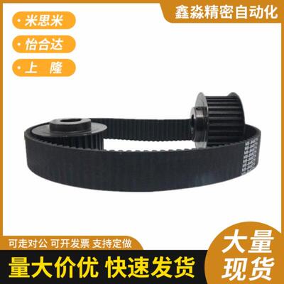 上隆品质T5同步带轮TSAT5 TAAT5 齿数12 14 15 16 18 20 24 25 30