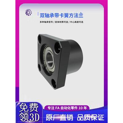 Ekc扣环双轴承式方法兰带座轴承座总成支架Bgsbb Bfp11 10
