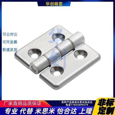 锌合金 BUYOUNG工业合页BYH6060CV 蝶形4050直供