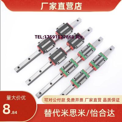 微型直线导轨耐热型SSLE2BST SSEBT2 SSE2BT  8 10 11316