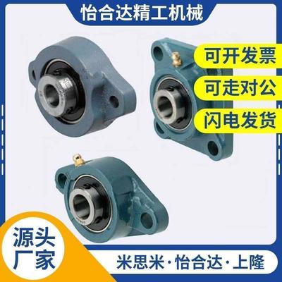 替滚珠轴承组件轴承座HDHCP12/HDHCP15/HDHCP17/HDHCP20