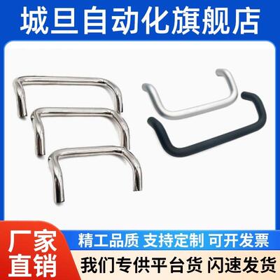 UHFNZ48/66/88/100/110/120/125/160-G/B/S角型拉手 双折弯UHFNSZ