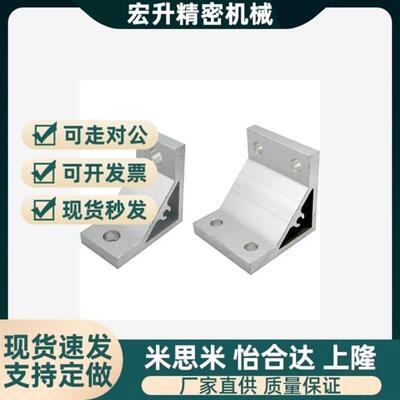 上隆标准/挤压角座h-直角型 HDYA62020 83030 8404O0 104U545 105