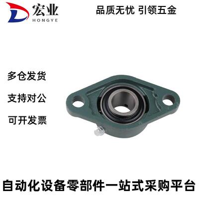 外球面滚珠轴承组件HDTKP HDH HDHCP12 15 17 20 25 30 35 40 50
