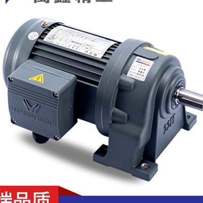 WANSHSIN万鑫1500W三相齿轮减速电机变频调O速 可替换晟邦永坤东
