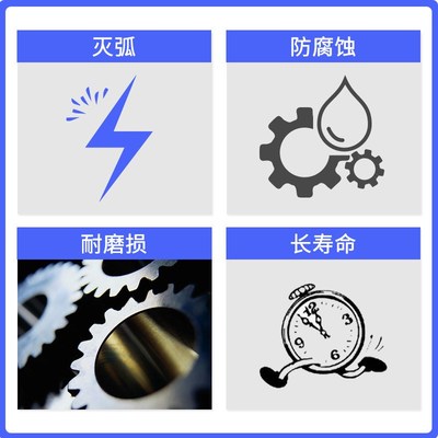 唯能开关c触点润滑脂防腐工业电器开关接点灭弧油脂现货