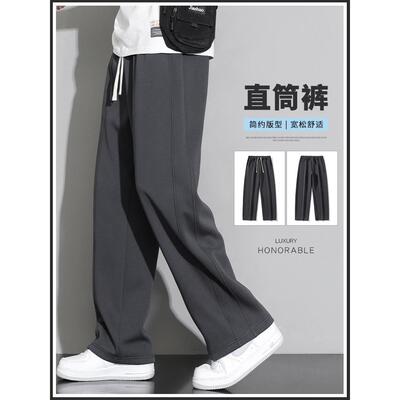 休闲裤男士春秋季宽松直筒大码简约运动裤美式潮流纯色百搭长裤子