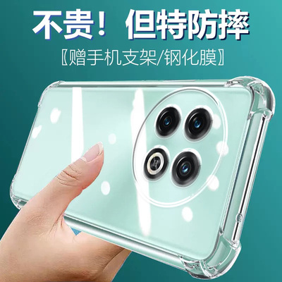 卢邦适用一加ACE2气囊防摔手机壳oneplusACE2散热1+oppoace外壳PHK110硅胶手机保护套超薄软边透明四角加
