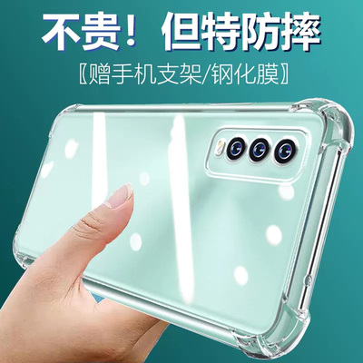 卢邦适用VIVO iqooU1气囊防摔iQOOU5手机壳新款U1x硅胶U3男女iQ00U3x透明软保护套iQOOU5x四角全包镜头U5e简