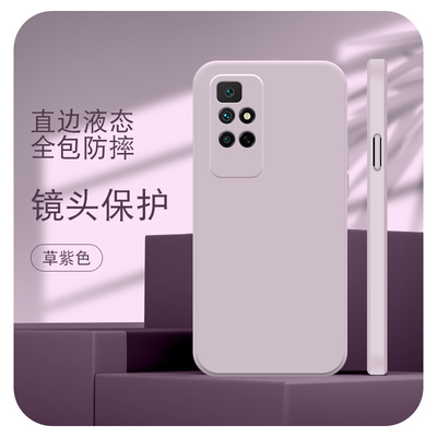 卢邦适用红米NOTE11 4G直边液态5G手机壳11se新款Note11Pro+硅胶Note11tPro保护套Note11E男11r女软防摔磨砂