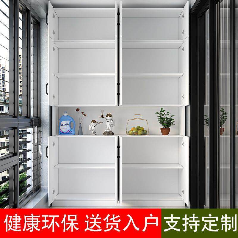 阳台储物柜落地客厅储物柜防晒飘窗柜立柜大容量杂物收纳柜可定制