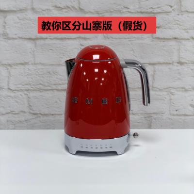斯麦格电热水壶烧水壶SMEG KLF04系列1.7升电子控温版 红色