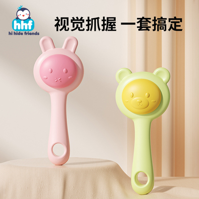 婴儿手摇铃玩具可咬胶0-1岁新生儿3-6个月益智抓握训练安抚小沙锤