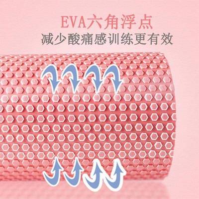EVA Yoga Foam Roller Pilates Exercises Fitness瑜伽柱Column