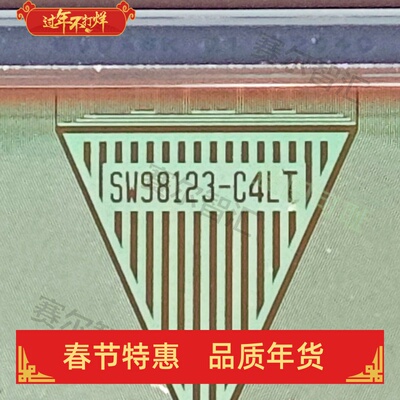 SW98123-C4LT电视液晶驱动