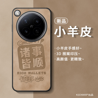 适用oppofindn6手机壳findn3磨砂