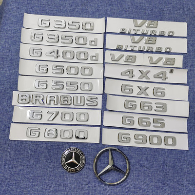 新款奔驰G级车标g63字标G500车标AMG车贴G450d后标V8biturbo侧标