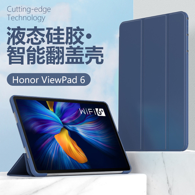 全包保护套两用支架送钢化膜