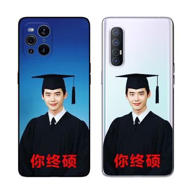 搞笑李钟硕研究生考研成功适用OPPO FindX3 Pro/X2/Reno3手机壳套