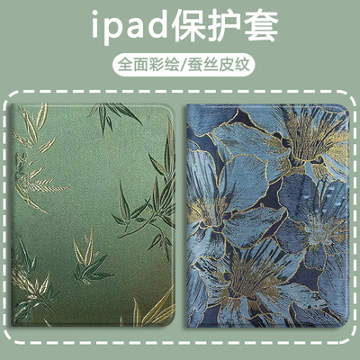 翠竹华为硅胶中文平板保护壳