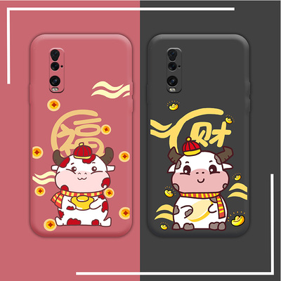 oppofindx2手机壳新年款findx2pro奶牛情侣x2por液态硅胶oppf镜头全包opoof红色软壳女opoof适用本命年男opf