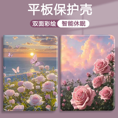 适用于苹果硅胶平板保护套