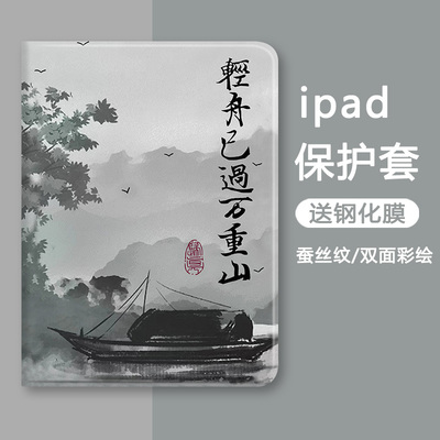 适用于小米硅胶平板保护套