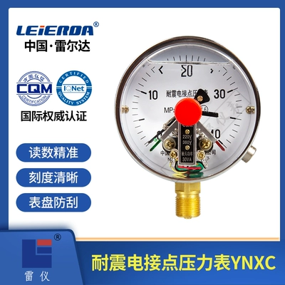YNXC-100ZT Đồng hồ đo áp suất tiếp xúc điện chống sốc được hỗ trợ từ tính Đồng hồ đo áp suất ...