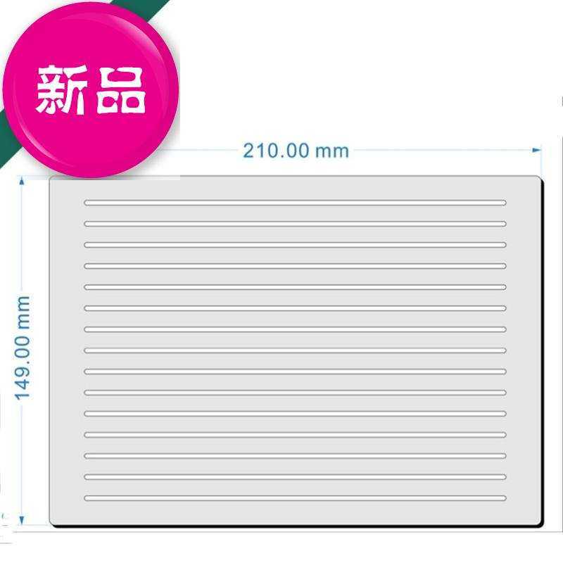 守护图打格尺答题尺210*149a5幅面a5c学生平行便携0.9省时公务员_虎窝淘